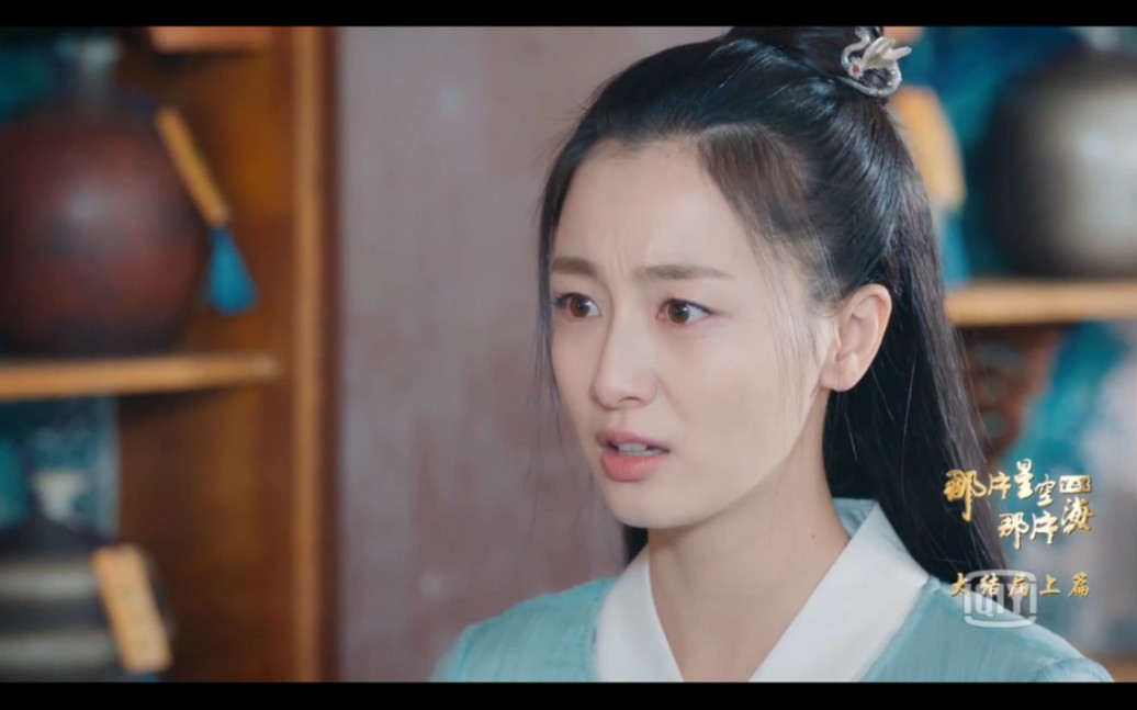 【莫名夫妇cut35】墨痕×明珠 坏人穿上墨痕的装扮 明珠晕倒