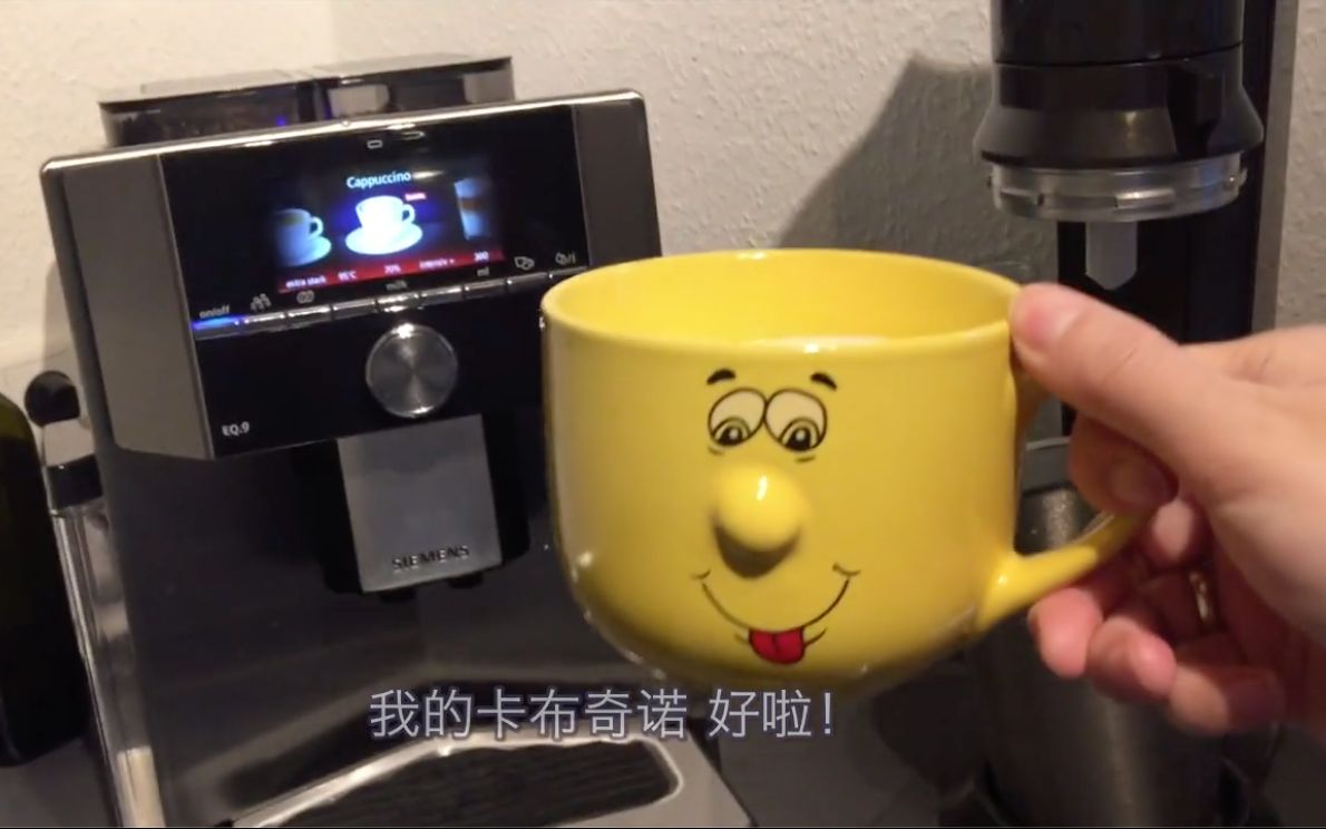 在德国早餐都吃些什么?自己在家用咖啡机简单做杯卡布奇诺醒神就好...