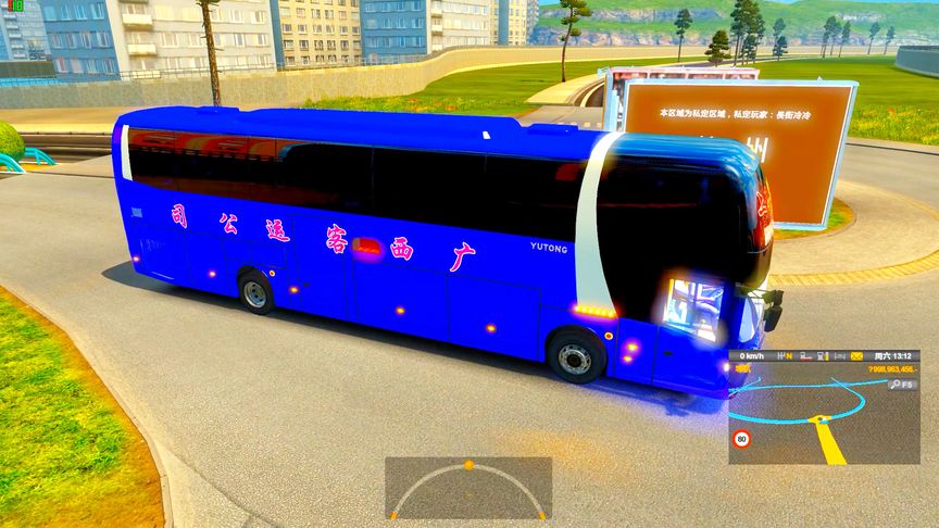 遨游中国:开上宇通客车成功离开徐州,这是要前往合肥