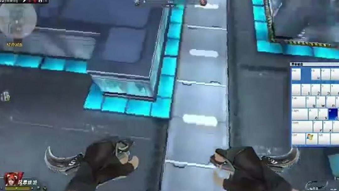 生死狙击:身法全教程!