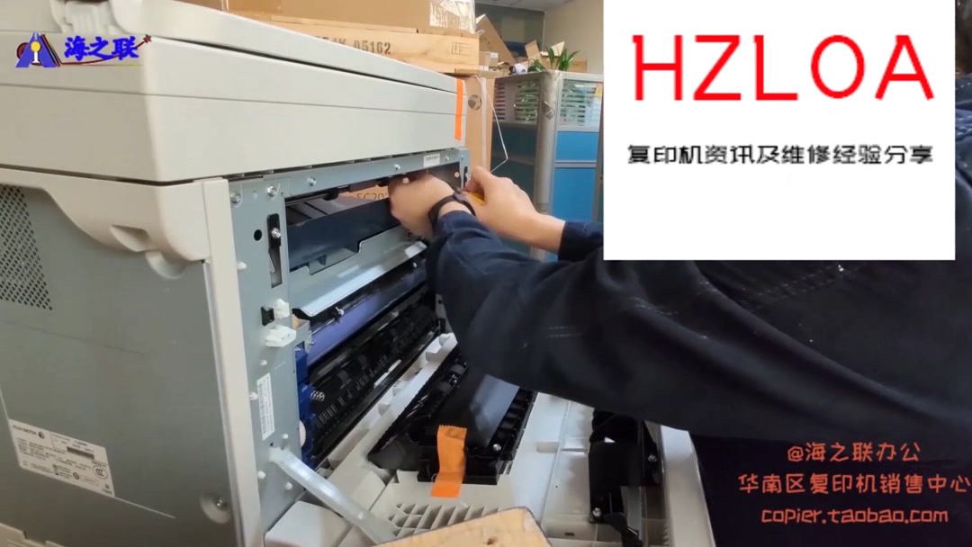 s2110n复印机安装双面打印组件s2011n双面器安装演示