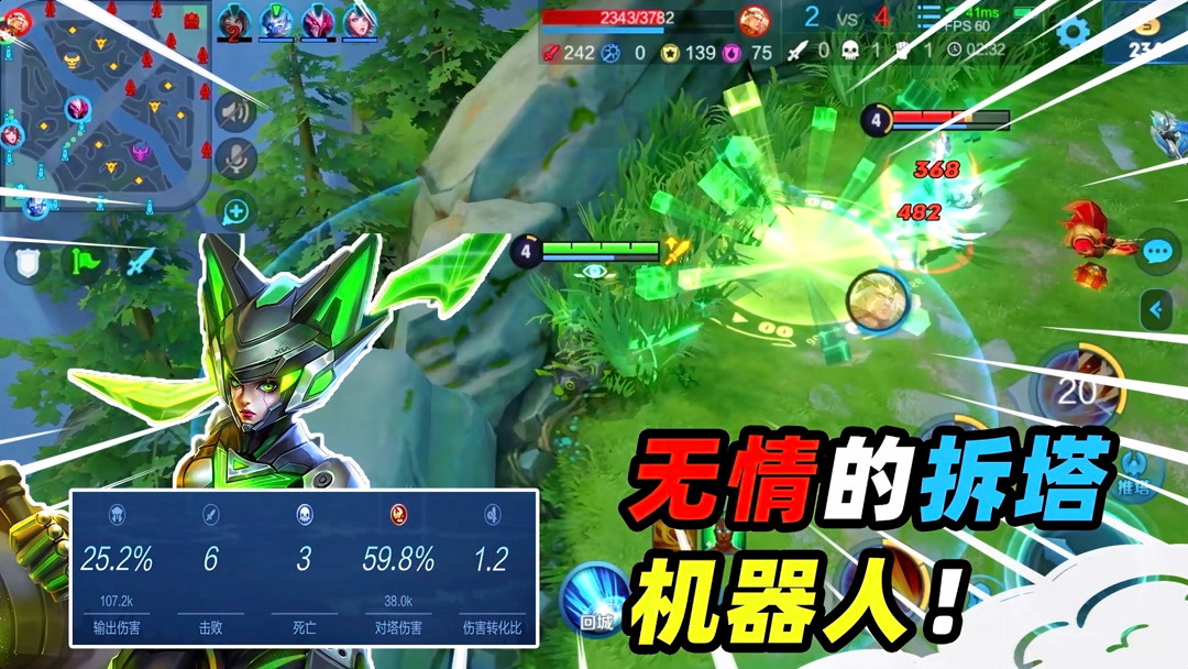 墨瑜游戏:作为合格的的射手,对防御塔的伤害,是要达到60%的