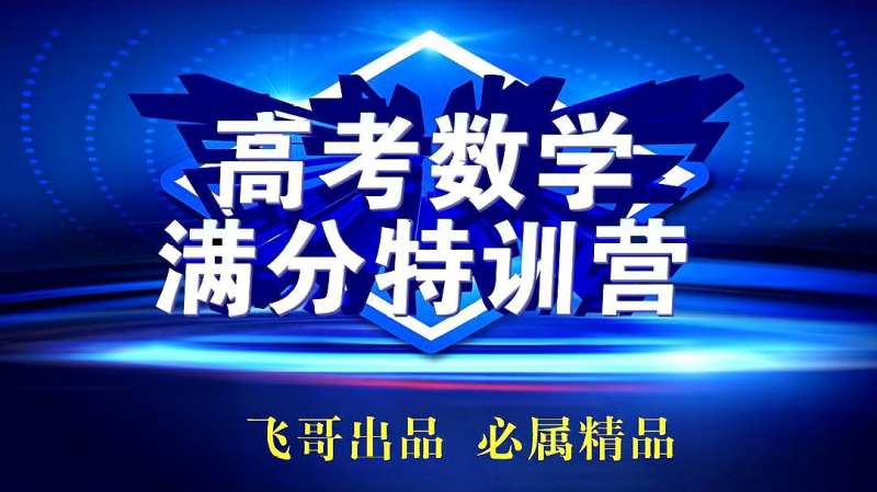 例4、函数表达式之对应关系