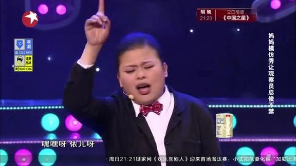 鸟姑模仿刘欢老师这动作笑的人肚子疼