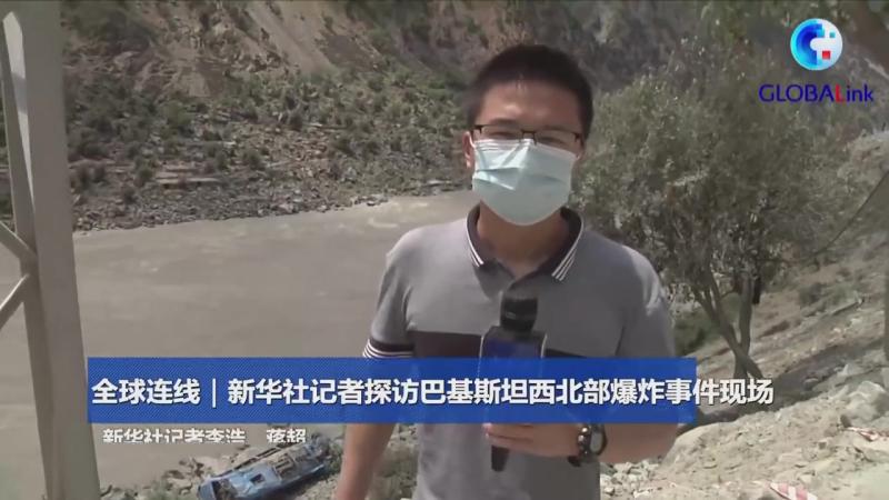 【新华社记者探访巴基斯坦爆炸事件现场[话筒]】7月14日,由中方企业...