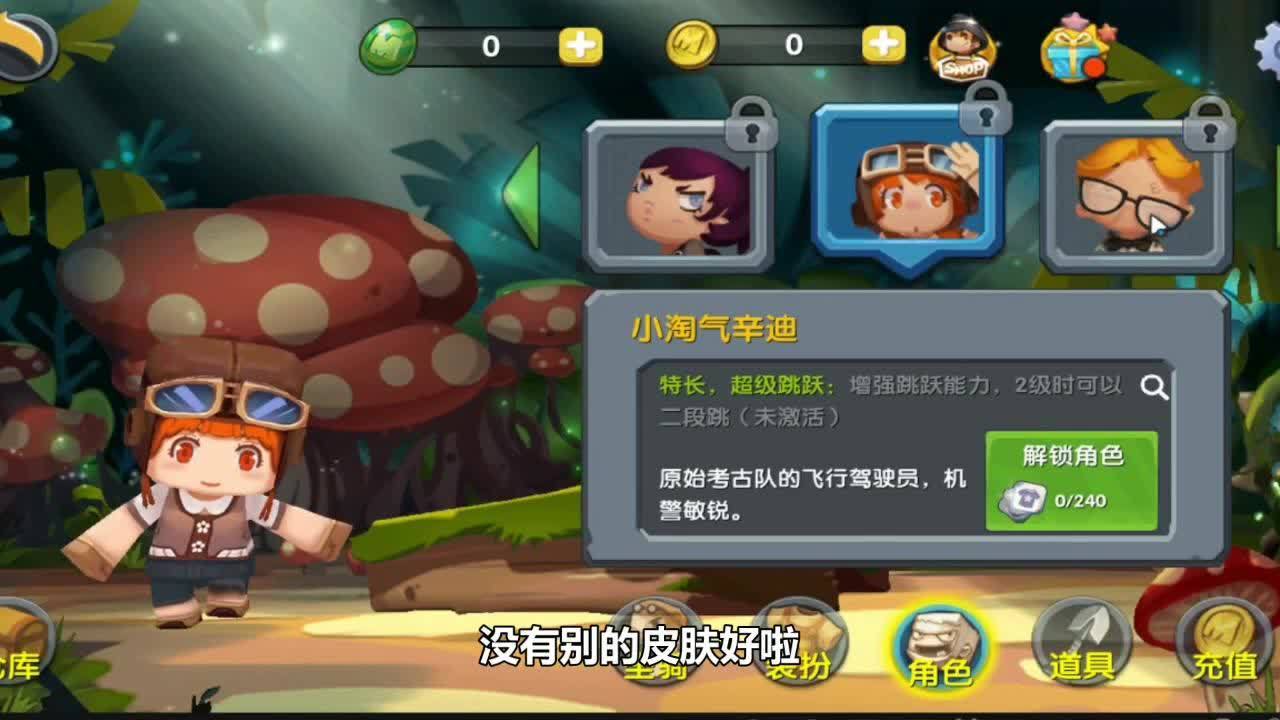 迷你世界测试服更新还有小伙伴记得老版本什么样子嘛#迷你世界