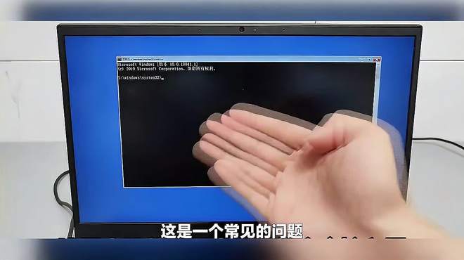 笔记本开机密码忘记怎么办