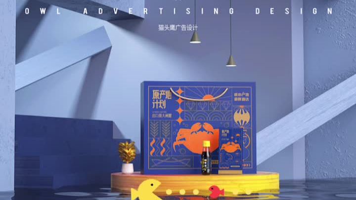 #品牌vi设计 #标志设计 #包装设计 #c4d #创意设计 #品牌 #设计