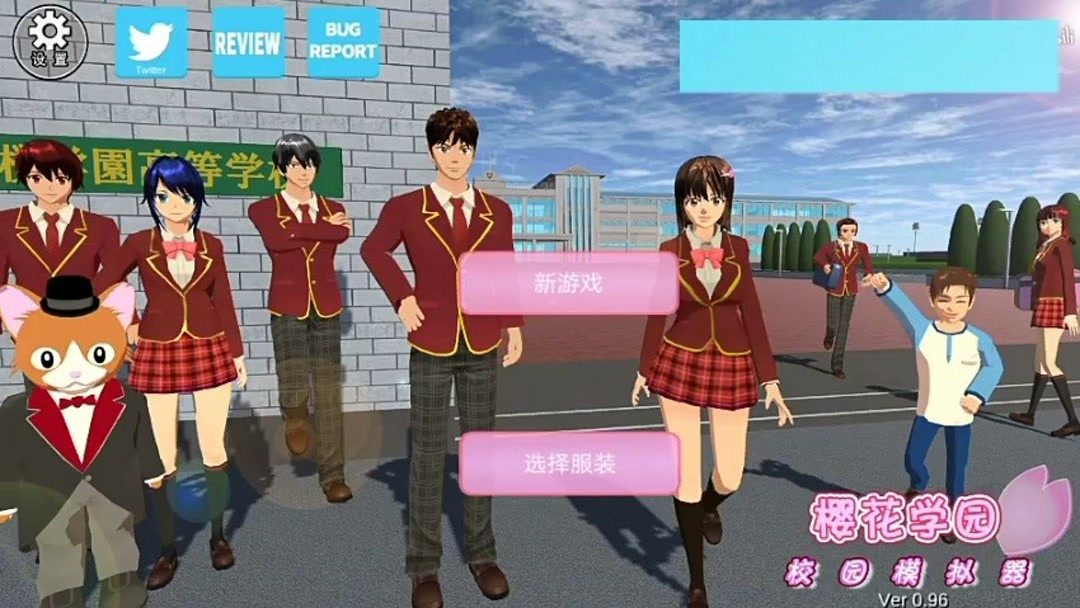 樱花校园模拟器:学长不要这样