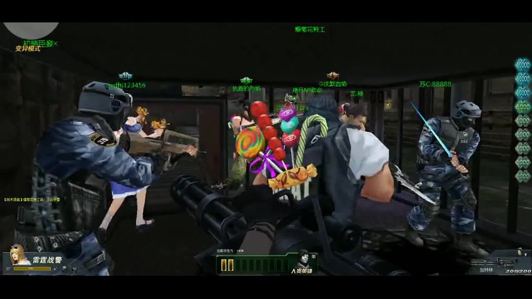 生死狙击阿龙游戏解说 星痕变异模式枪支体验 遇到好基友3