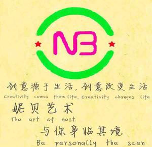 妮贝艺术 