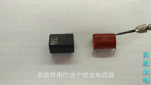 一个是安规电容,一个是普通电容,常用在电磁炉中,可以互换?