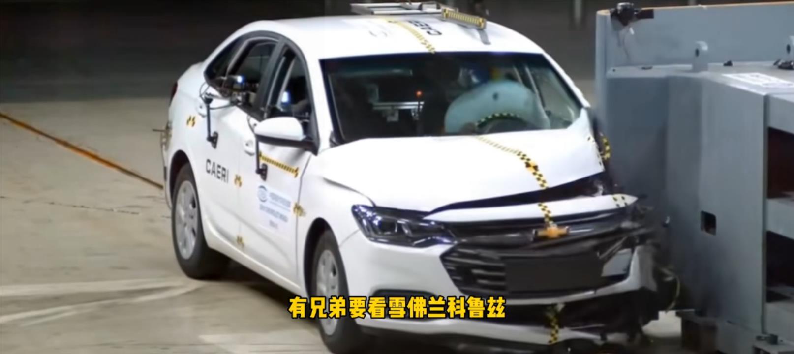 雪佛兰科鲁兹,丰田卡罗拉碰撞测试对比,快来看看吧