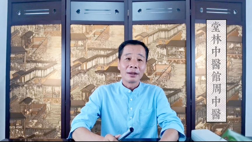 人参——一味大补的中药,你可能不知道的功能,服用方法和禁忌