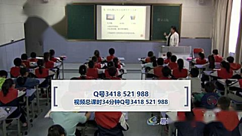 五 小数的初步认识_小数的初步认识_第一课时(西南师大版三年级下册)...