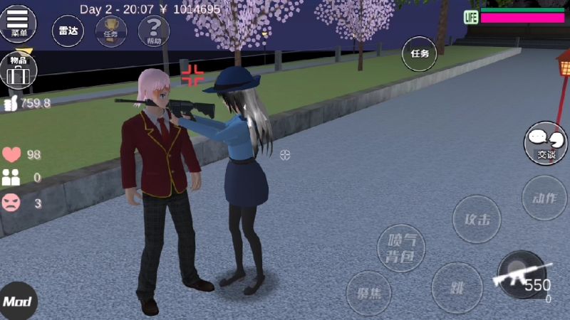 樱花校园模拟器:迷路的人也是人妖