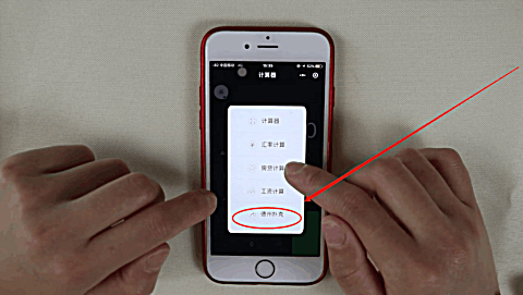 微信隐藏的计算器功能真强大, 还能计算德州扑克概率, 看完我就试了