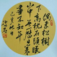 影音对话 