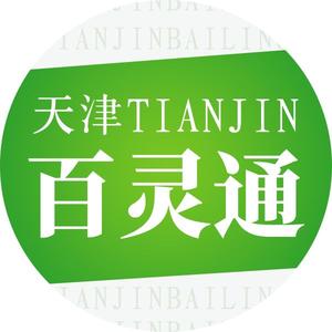 天津百灵通 