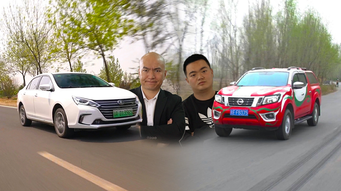 没有京牌 电动车or皮卡谁是最优选?