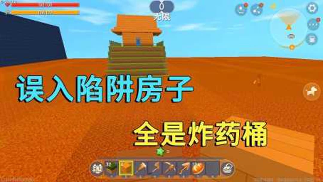 迷你世界:岩浆生存1,小迷找宝贝误入陷阱房子,里面全是炸药桶