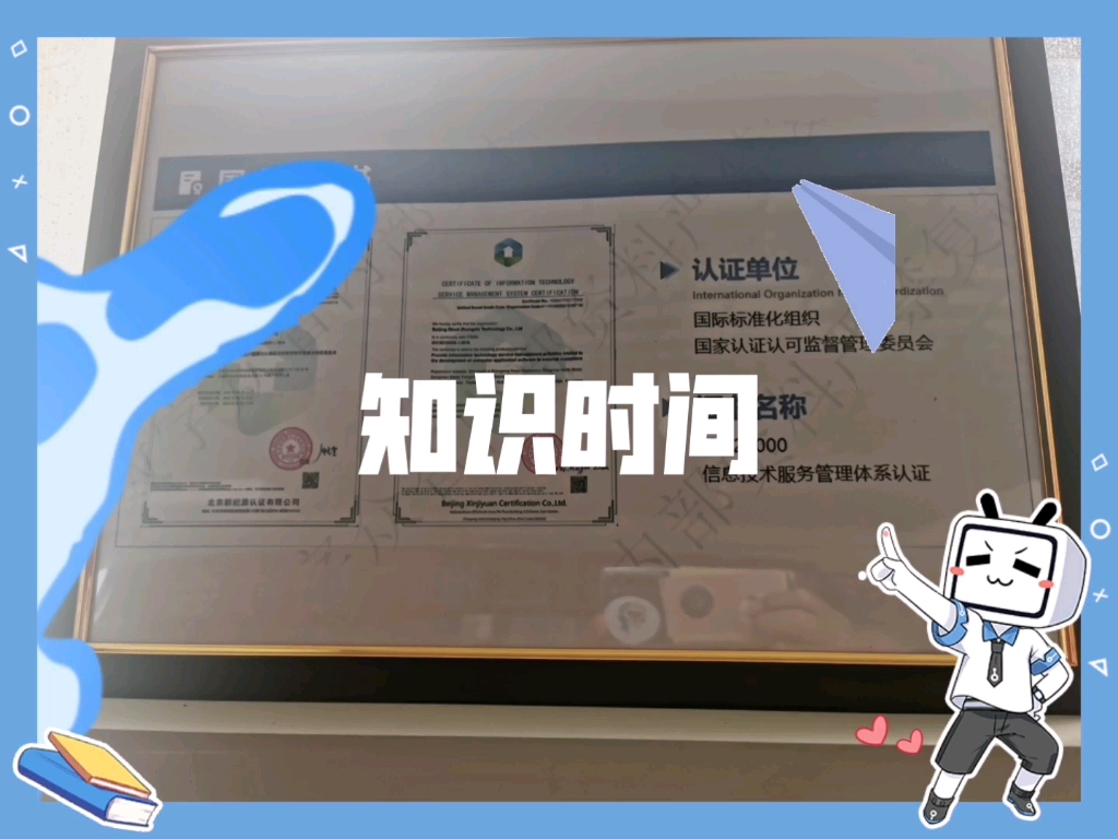 数字化社区综合服务平台
