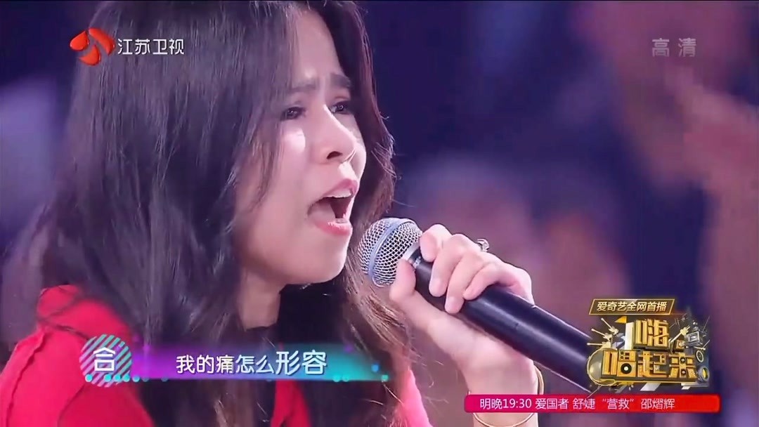 嗨唱起来:周华健的鼻音遭人迷恋,林俊杰躺枪被水淹