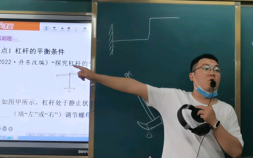 杠杆最小动力教学,课堂实录