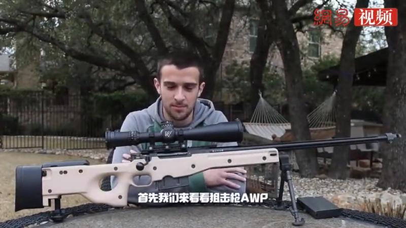 AWM和AWP有什么区别,只有真正的军迷才能发现,一起来了解吧