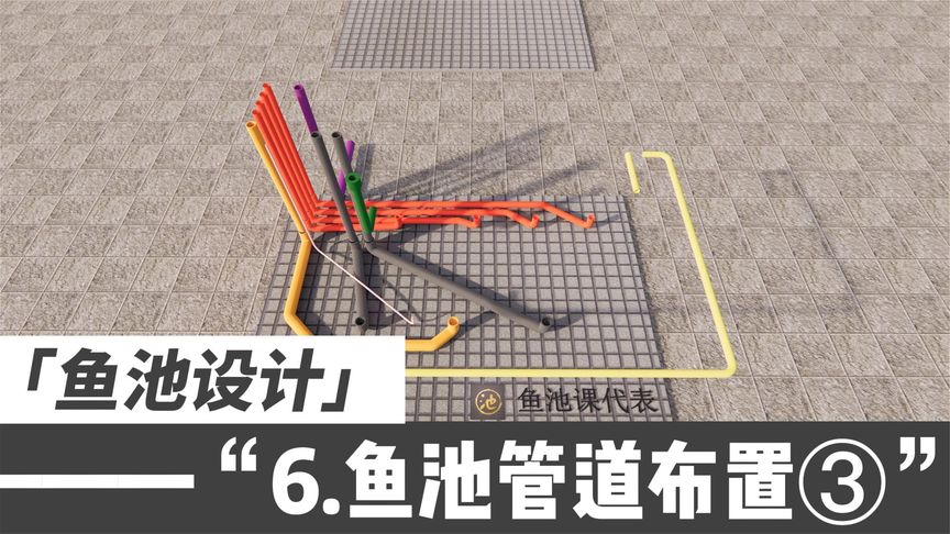 锦鲤鱼池过滤系统布管施工图,教你怎么埋氧气管以及氧气泵的作用