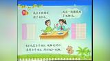 第9课小数的性质和大小比较
