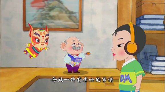 传统文化德育动画 《弟子规》02