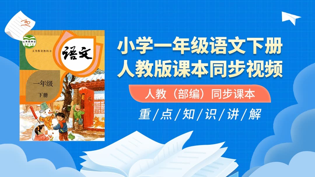   053 -动物王国开大会(一)