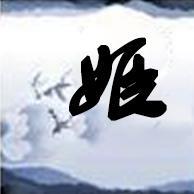 0氪上20 