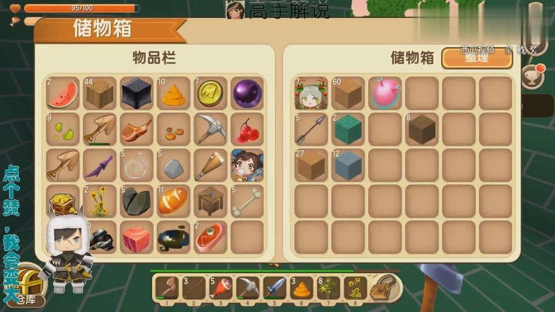 迷你世界生存15地牢里有月无双皮肤和7个叮叮当皮肤,拿哪个好·
