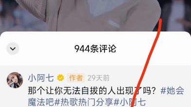 #热评 我卸载了抖音,卸载了快手,没想到你在微信等我。