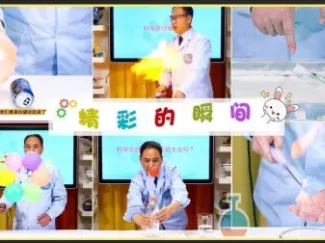 tandd lab科学实验室的理念和演示