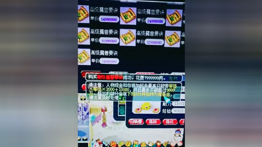 今天给大家分享一下,打书过程中如何从当前图与队伍图的排列顺序。...