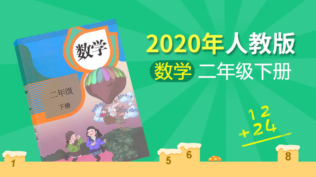 6.2 竖式与试商