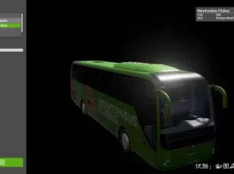 『干部来袭』Fernbus Simulator 曼海姆→海德堡 德国长途客车模拟