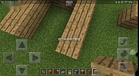 我的世界生存实用小屋教程