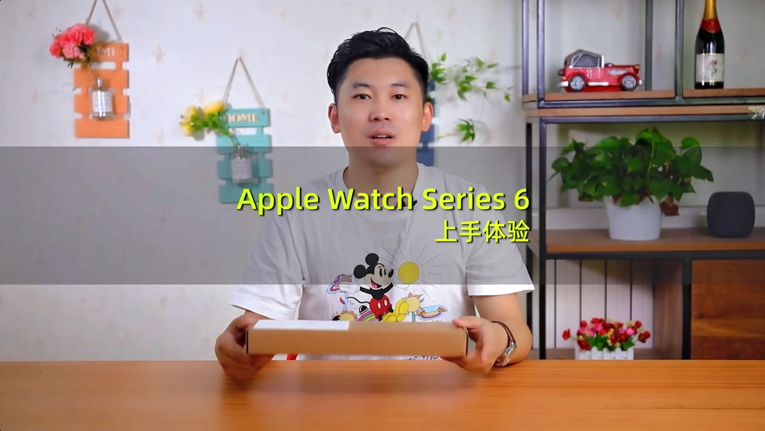 Apple Watch Series 6上手体验