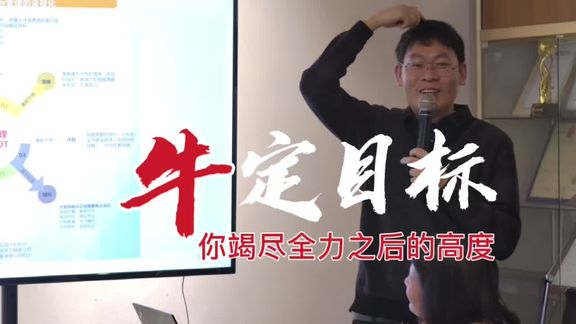 阿里巴巴外贸业务员如何给自己合理设定业绩目标?