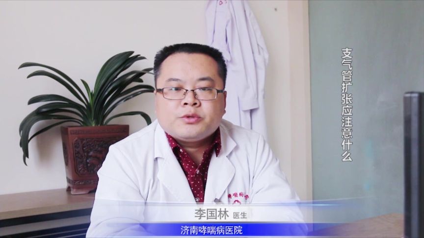 患上支气管扩张用哪些治疗方法才能避免发作