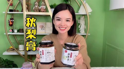 已经爱上这个纯梨膏了,喝完润润的,全是梨汁熬出来的