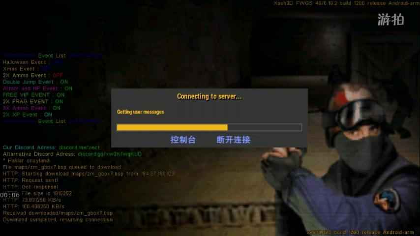 cs1.6打其他模式
