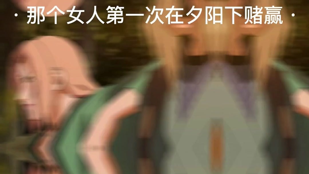 火影忍者自来也之死.