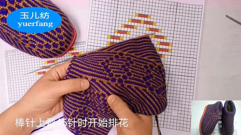 针织:棒针编织手工毛线鞋,后跟的缝合技巧,以及简易上鞋教程