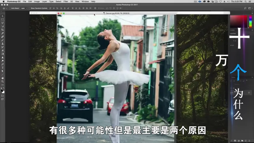 为什么ps里面的字体有锯齿