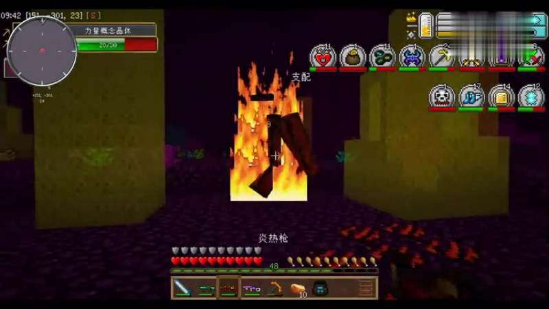 我的世界Minecraft《小本解说虚无世界2》第二十四集「晶体世界真...